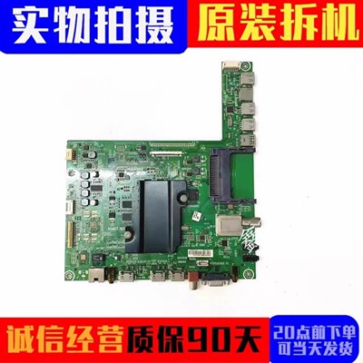 海信主板RSAG7.820.6166