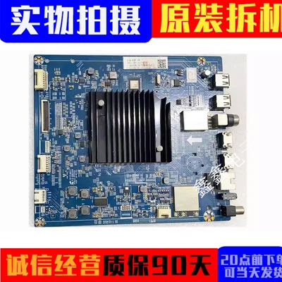 原装长虹主板JUC7.820.00216969