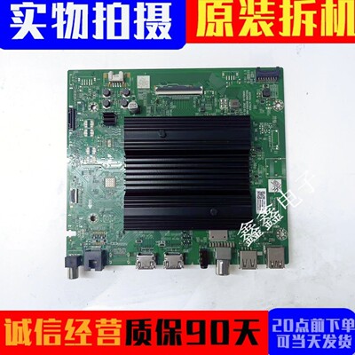 创维主板N012406-002063-005