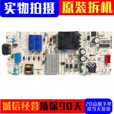 原装TCL电源板PW.A100W2.772/773