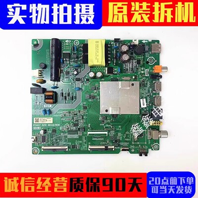 原装海信主板RSAG7.820.9018