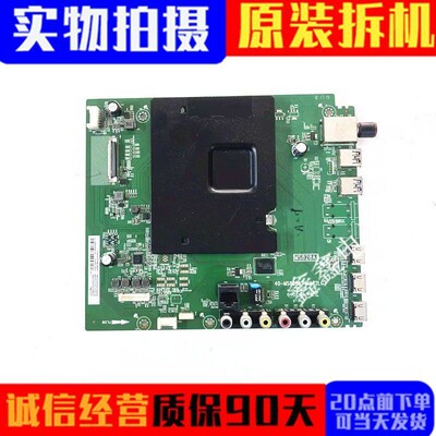 东芝主板40-MS828A1-MAC2LG
