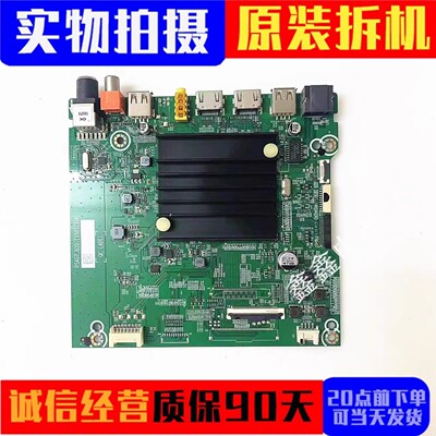 原装海信主板RSAG7.820.11581
