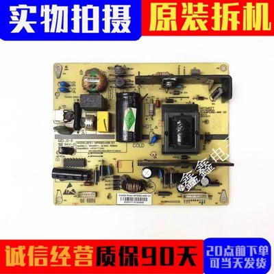 长虹电源板MPS35D-4M9121