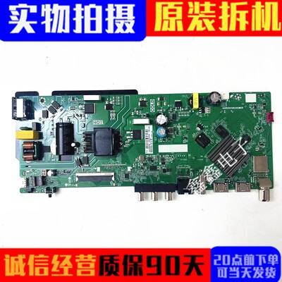 康佳主板TPD.HV352T.PB727(N)
