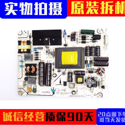 原装海信电源板RSAG7.820.5030