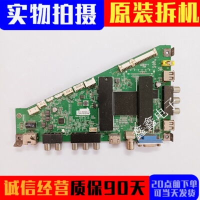 原装海尔主板0091802888EV1.2