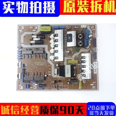 三星原装电源板BN44-00899B