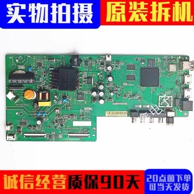 原装小米主板TPD.T920T.PB797
