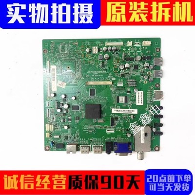 长虹主板JUC7.820.00045283