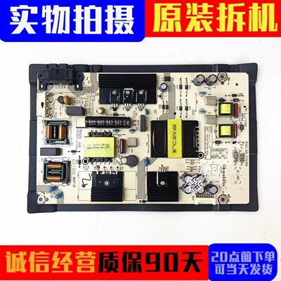 原装海信电源板RSAG7.820.7774