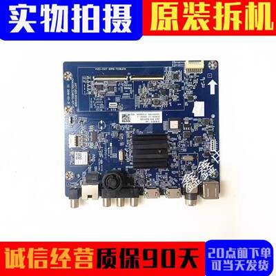 原装长虹主板JUC7.820.00241008