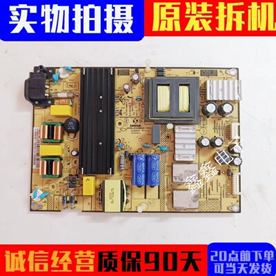 原装TCL电源板SHG5804A-101H