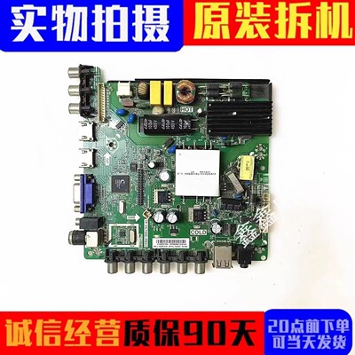 原装先锋LED-39B350 40B600 42B900 43B550主板TP.VST69D.PB83