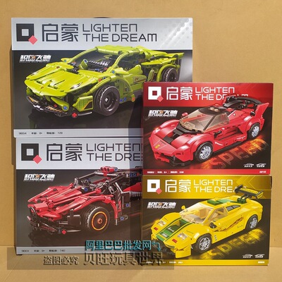 启蒙积木91001积速飞驰极速者动力王汽车模型男孩子拼装玩具礼物