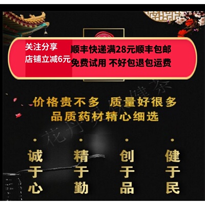 50克煅代赭石中药材精选无硫