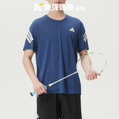 阿迪达斯男装2026夏季新款梭织速干透气圆领运动短袖T恤JZ7692