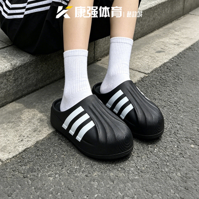 阿迪达斯三叶草男女鞋adiFOM SUPERSTAR MULE运动防滑拖鞋IG8277