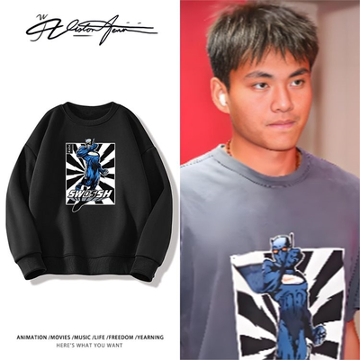 U23国足足球门神李昊同款印花圆领卫衣长袖百搭潮运动潮百搭