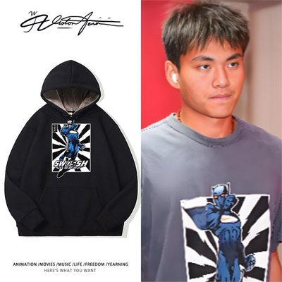 U23国足足球门神李昊同款印花连帽卫衣男女同运动运动潮百搭