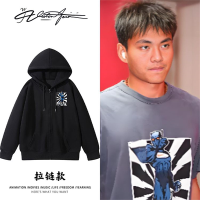 U23国足足球门神李昊同款印花连帽拉链开衫卫衣长袖运动潮百搭