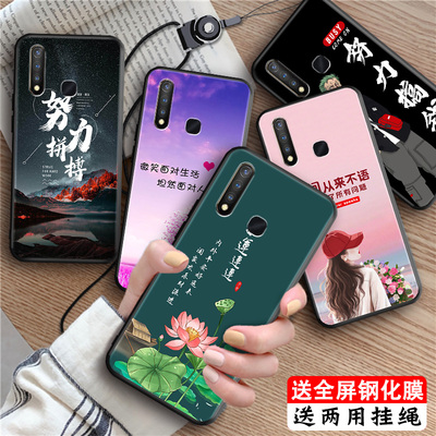 适用vivoY5S手机壳 viovy19硅胶v1941a保护套viv0y5s学生 y19新款。v1941t卡通viv0 z5i简约vovi z5i文字软套