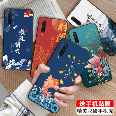 时尚文艺适用于小米cc9e手机壳