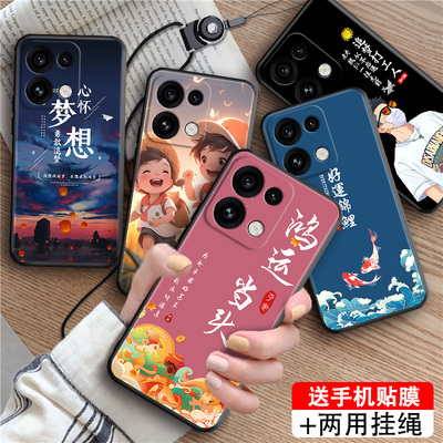 适用opporeno16pro小众感手机壳