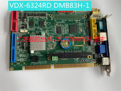 DM83H-1VDX-6324RD主板