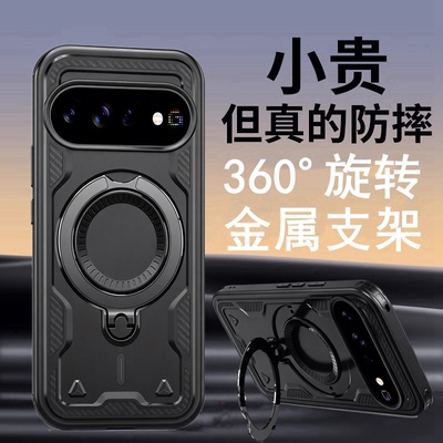 适用谷歌Pixel11ProXL0手机壳