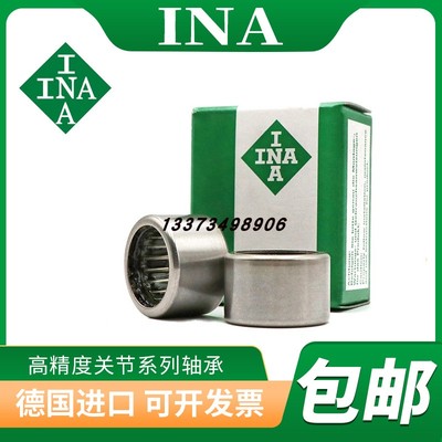 进口INA滚针轴承HK253310 253315 253520 303812 303816 303824