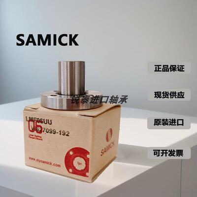 LMF6 8 10 12 13 16 20 25 30 35 40 50UU圆法兰直线轴承