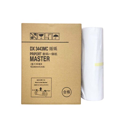 DX3443版纸 DX3443MC版纸 3443 3343 6302 6303版纸