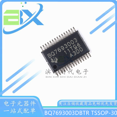 BQ7693003DBTR监控器芯片