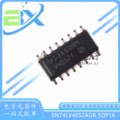多路复用器芯片SN74LV4052ADR