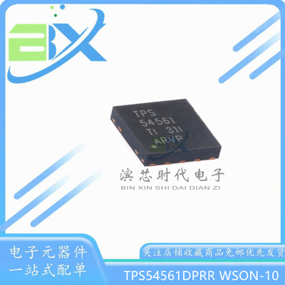 转换器芯片TPS54561DPRR54561