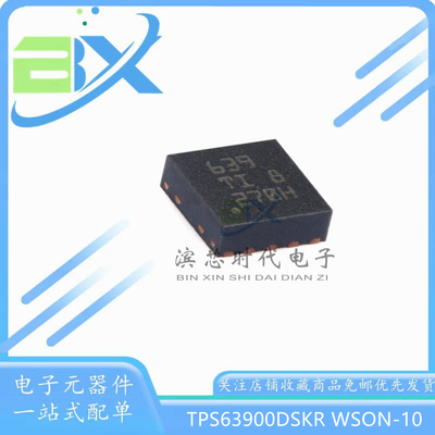 转换器芯片TPS63900DSKR639