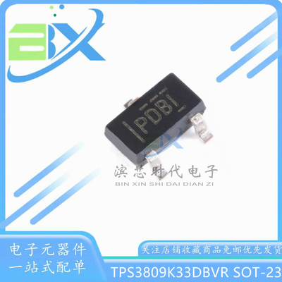 TPS3809K33DBVRPDBI监控器芯片