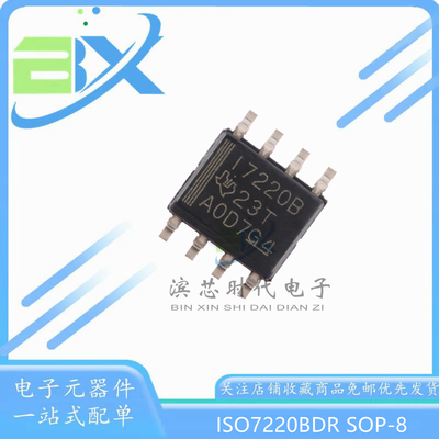 ISO7220BDRI7220B隔离器芯片