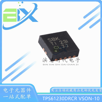 转换器芯片TPS61230DRCRSBK