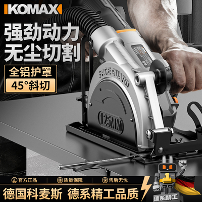 角磨机变切割机多功能万用支架手磨机底座改装木工台锯保护罩圆锯