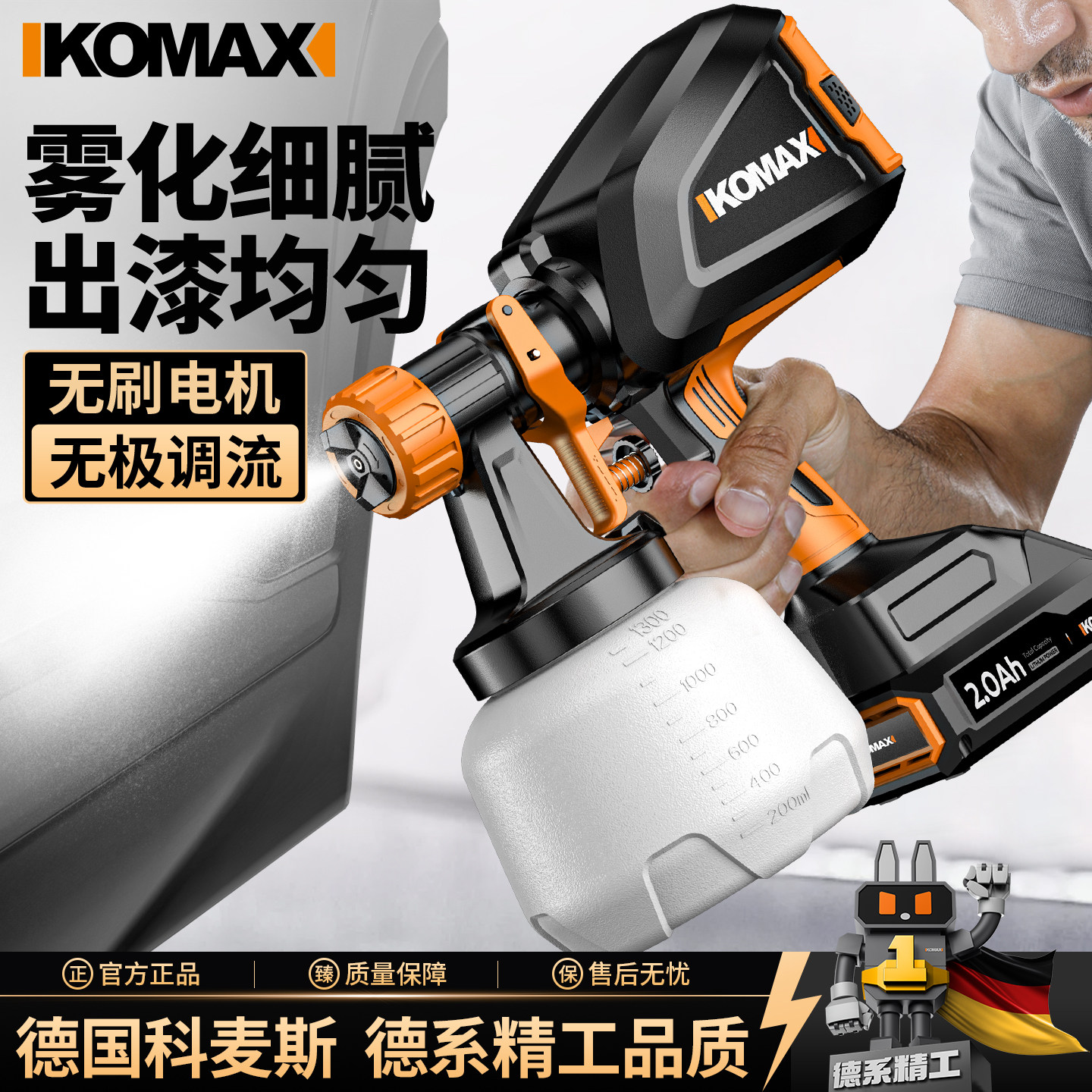 电动喷漆枪油漆喷枪家用小型锂电喷漆高雾化喷壶乳胶漆神器喷涂机
