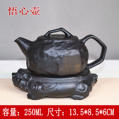 【悟心壶】天然冰碛岩石茶壶功夫茶泡茶壶家用豹纹俏色复古纯手工