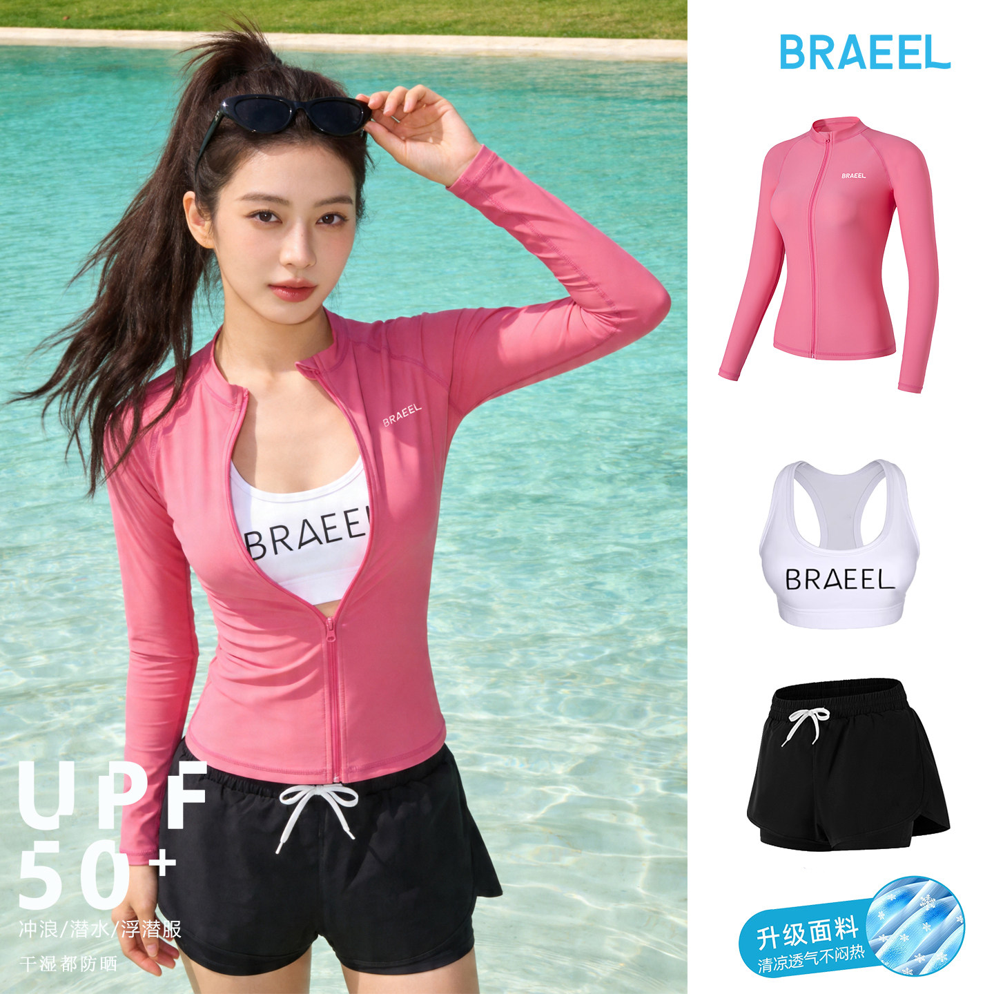 韩国新款女长袖分体泡温泉浮潜衣冲浪服泳衣速干防晒水母衣潜水服