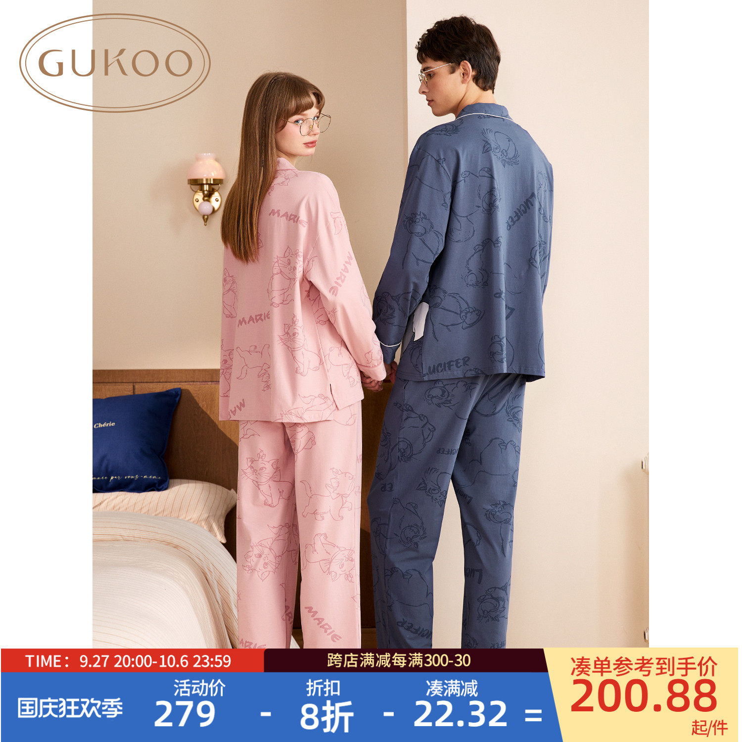 Gukoo/果壳睡衣情侣春秋款迪士尼联名新款棉氨女士家居服套装C_虎窝淘