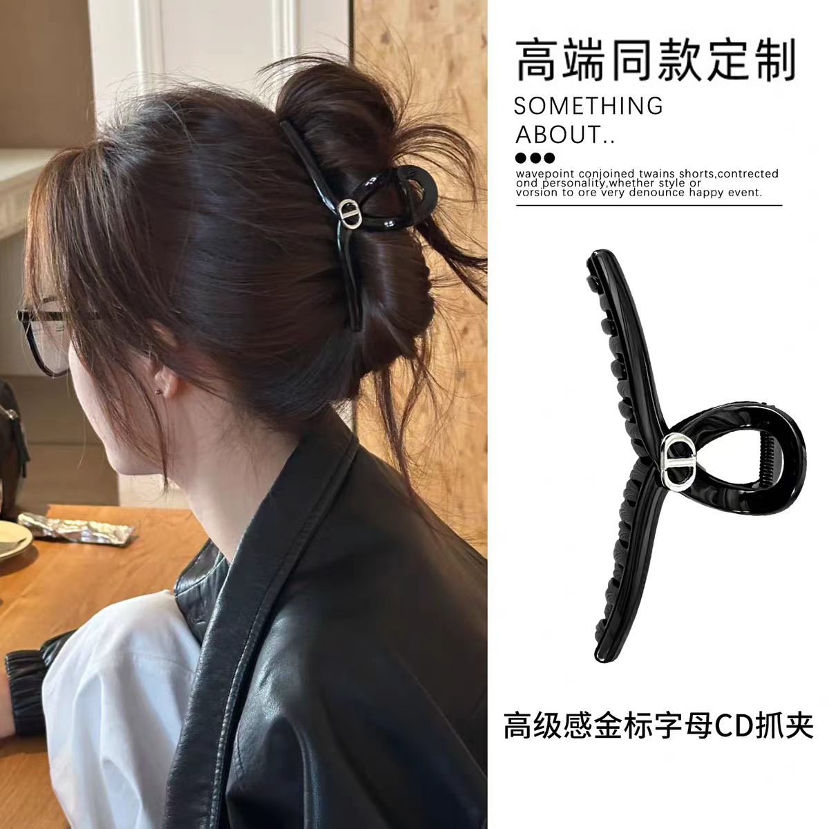 韩系猪鼻CD标大号抓夹女2026款发夹高级感鲨鱼夹后脑勺显发量发饰