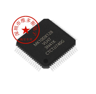全新MK10DX128VLH7  MK10DX256VLH7  QFP64引脚 32位MCU微控制器