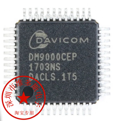 现货DM9000CEP LQFP-48 工业级 以太网控制器芯片 全新