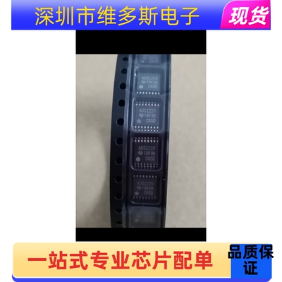 ADS1220IPWR     ADS1220      贴片TSSOP-16 24位模数转换器芯片