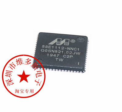 现货88E1112-NNC1   MARVELL   QFN    88E1112-NNC1  全新  原装